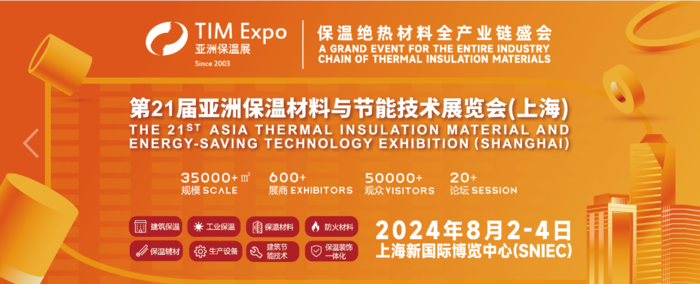 EN45545-2:2020 材料和部件的防火性能要求 - 中科易朔 CASfire Technical